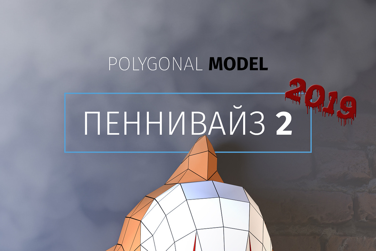 Diy Pennywise 2019 3d Model Template A Templates Theme By Polyfish