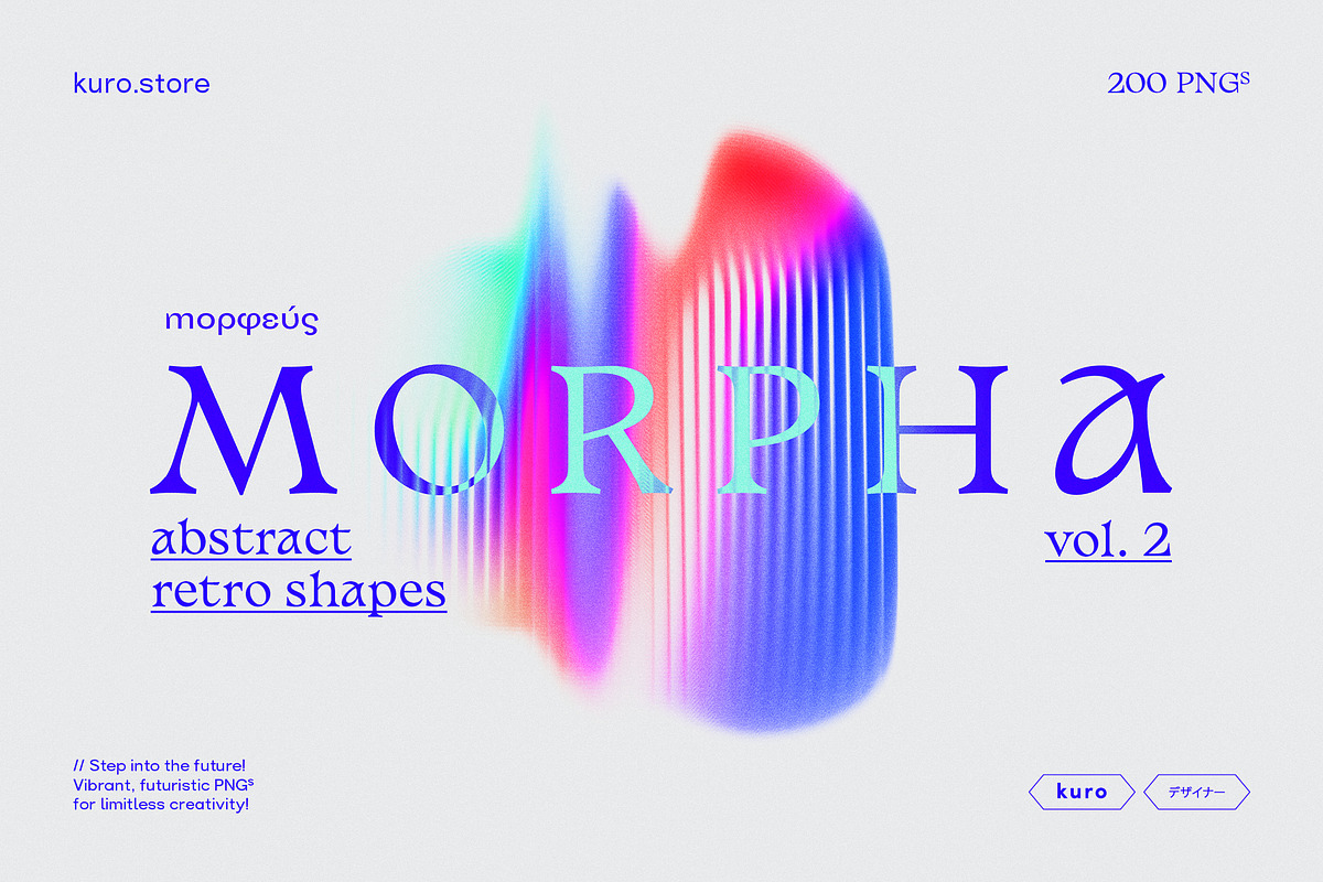 Morpha Retro Gradient Texture Vol.2, a Texture Graphic by kuro