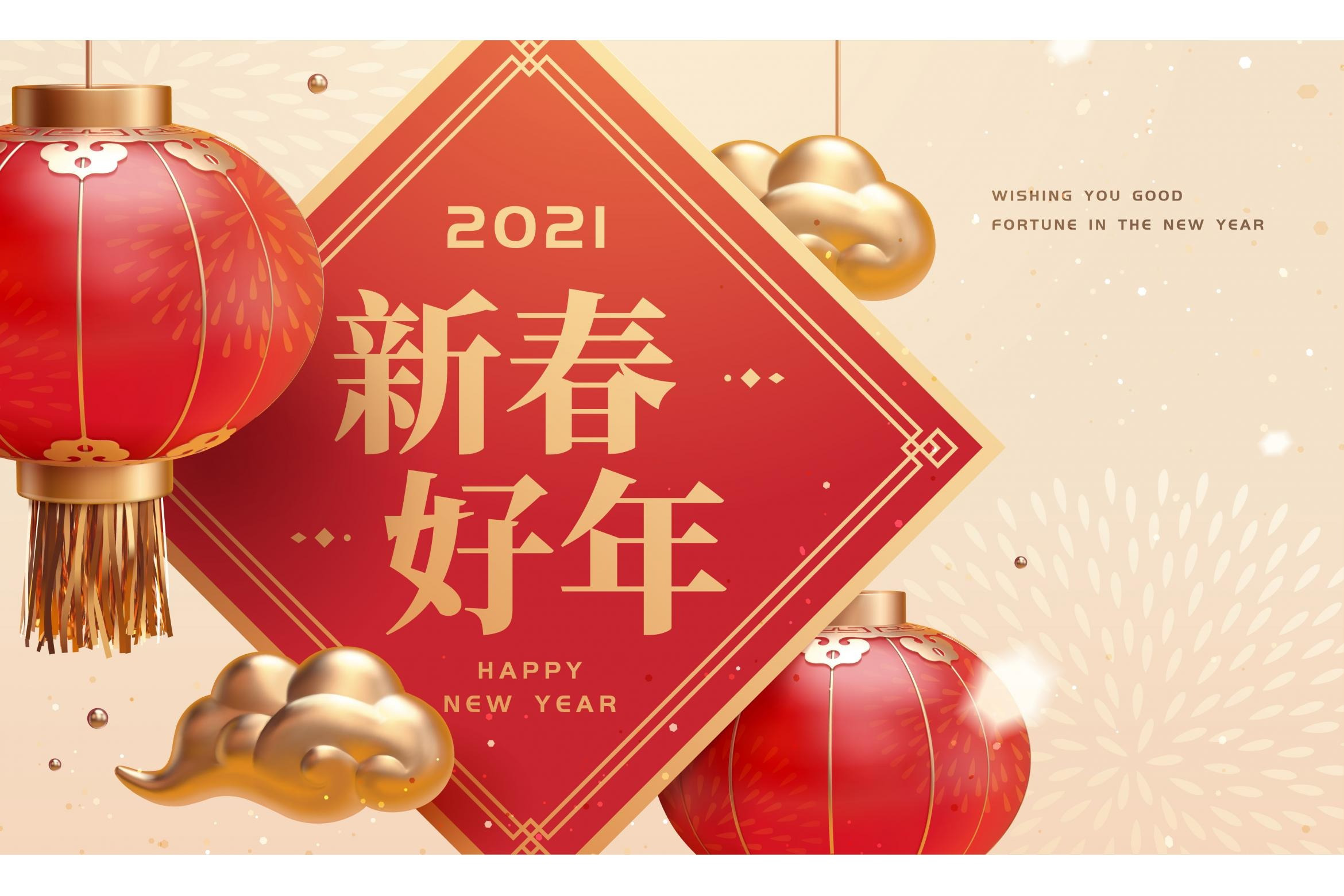 Creative 3d CNY banner background, a Decorative Illustration by ...