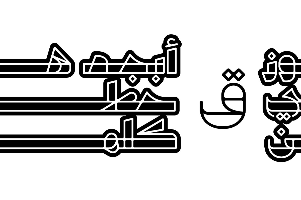 Makhtoot - Arabic Font | خط مخطوط
