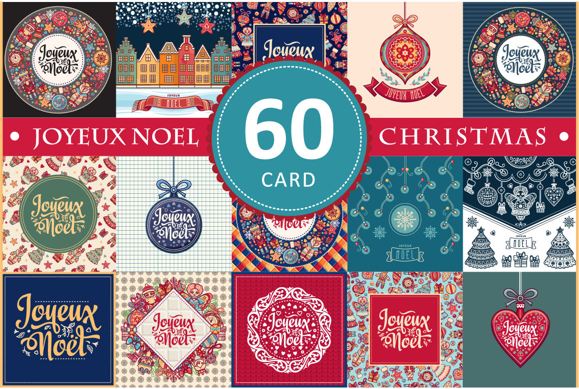 Joyeux Noel. Christmas card. Bundle, a Card Template by Zoya Miller