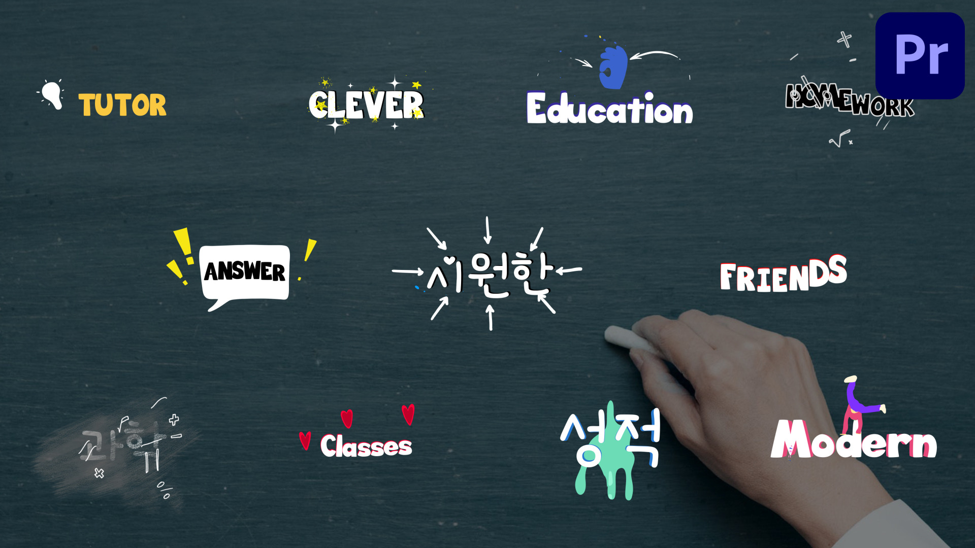 Education Titles for Premiere Pro