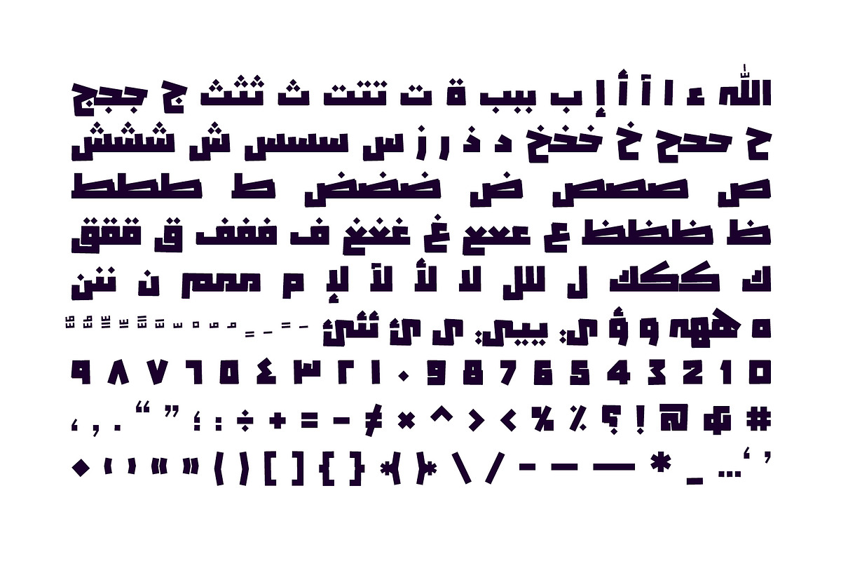 Shaffaf Arabic Color Font خط عربي ملون