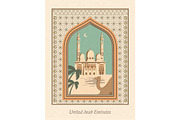 Elegant Arabia scenery, a Decorative Illustration by TotallypicRF