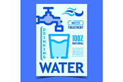 Drinking Water Creative Promotional, a Technology Photo by pikepicture