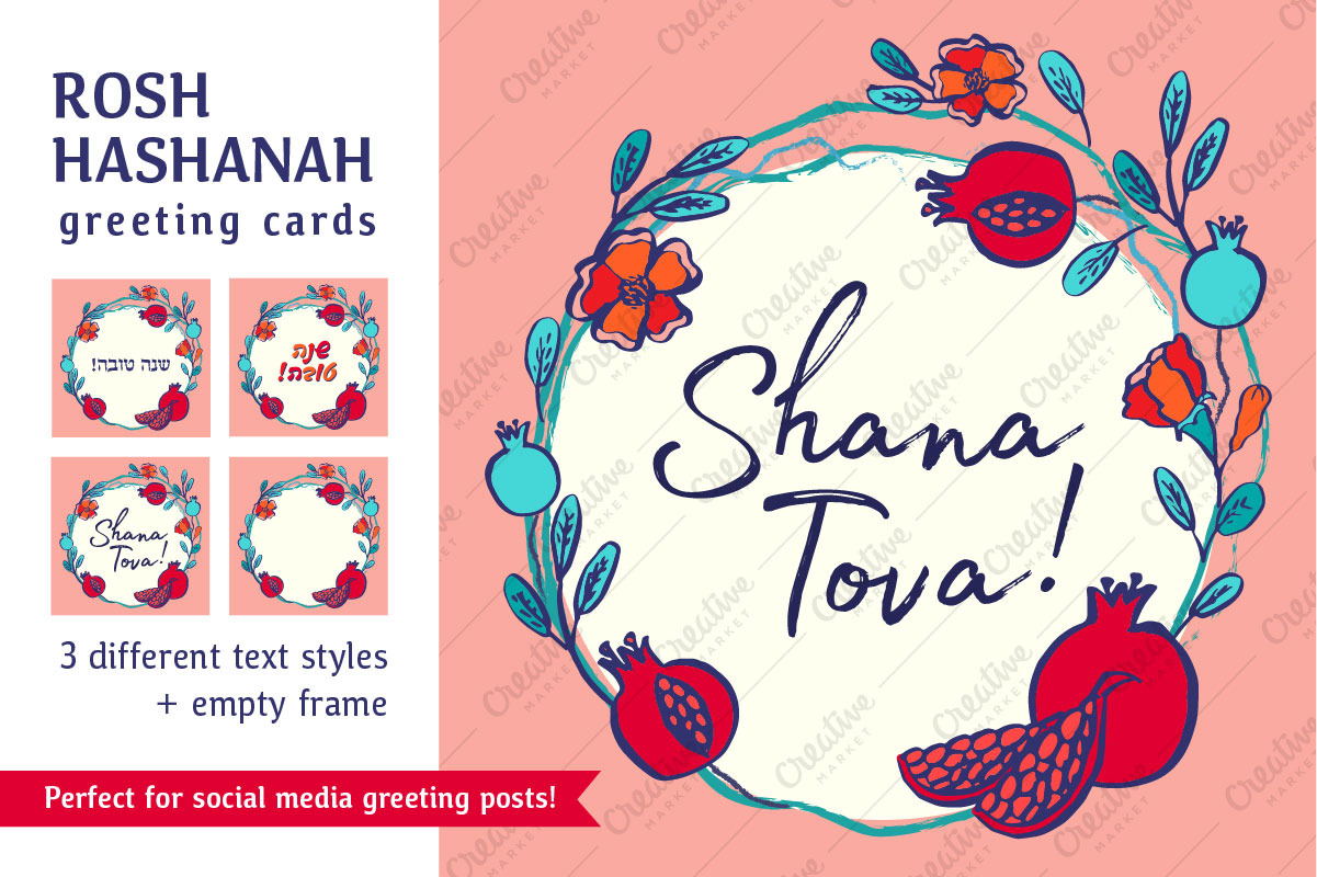 Shana Tova greeting cards, coral, an Illustration by Slanapotam