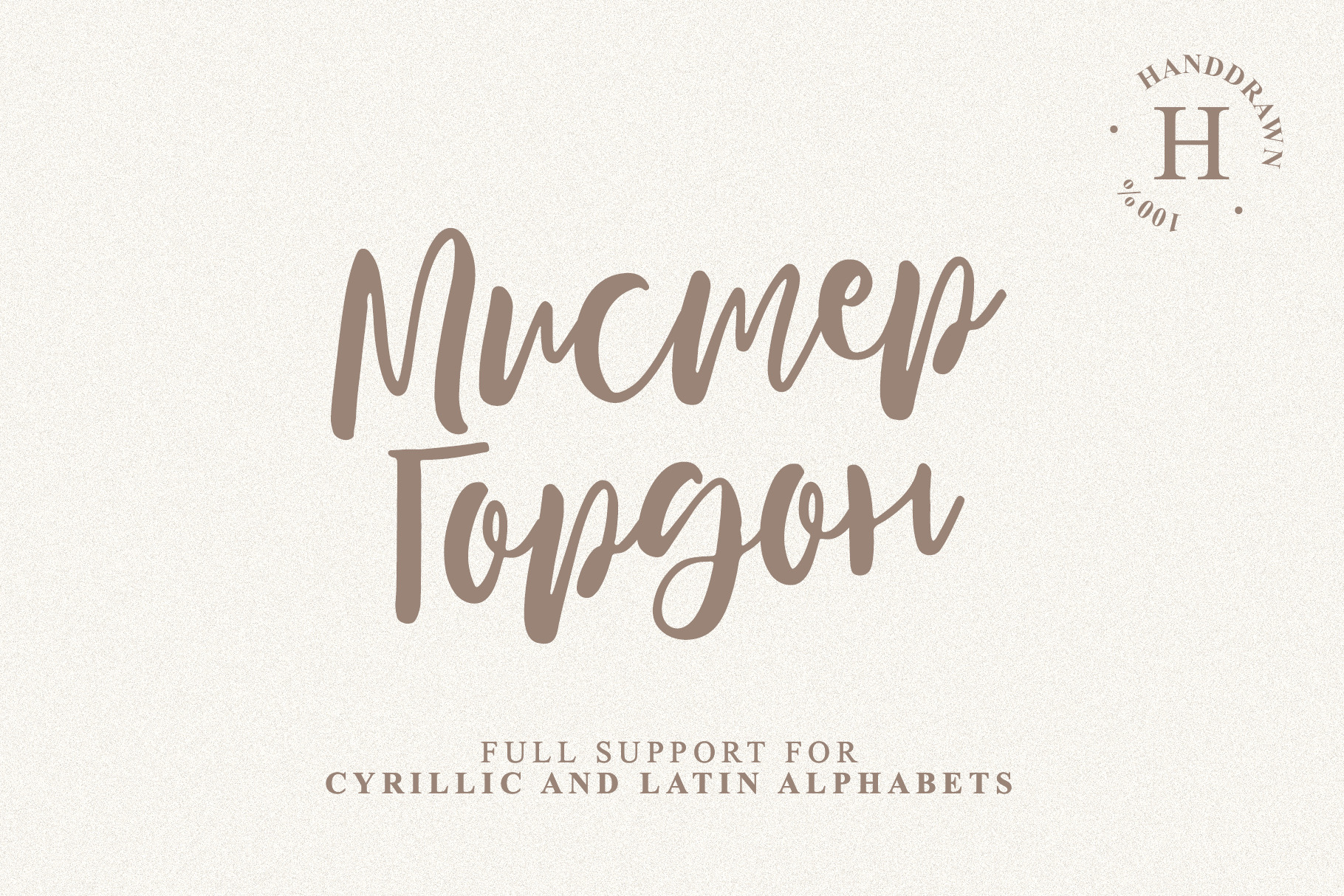 MISTER GORDON, a Handwriting Font by supfonts