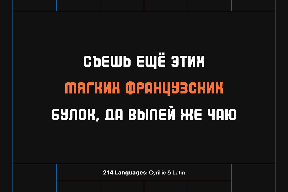Blanco Typeface (112 Styles)