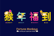 Fortune Monkey Greetings, an Illustration by Jillyn