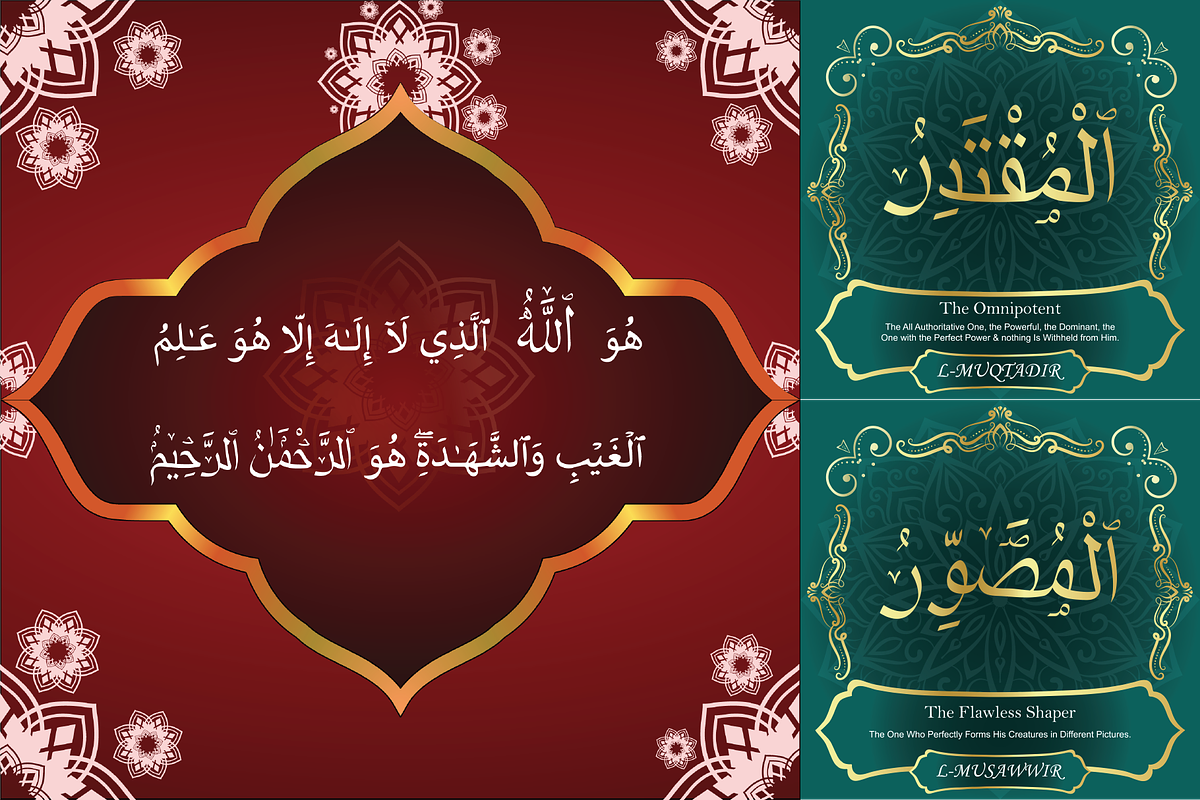 99 Names of ALLAH - FONT - Clear