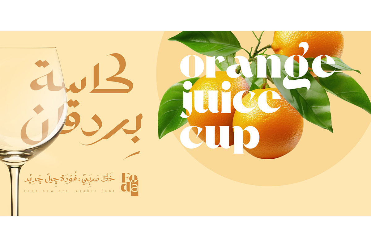 Foda New Era Arabic Font