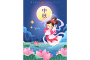 Moon Festival Chang e and rabbits, an Illustration by TotallypicRF