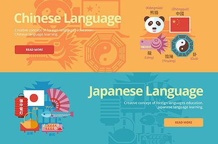 Flat Languages Lessons Banners | Education Illustrations ~ Creative Market