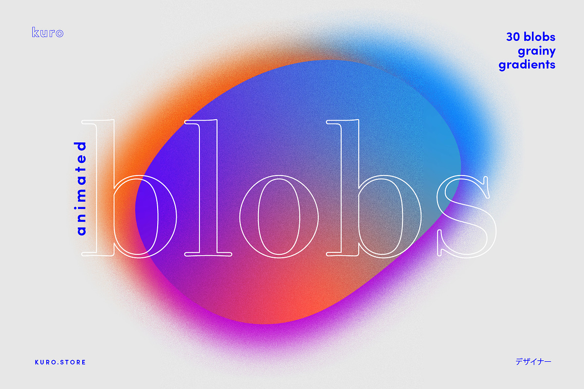 Animated Grainy Gradient Blobs, a Texture Graphic by kuro | Creative Market