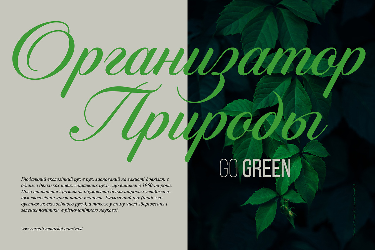 Candlescript Neue Basic (Cyrillic, Greek, Latin)