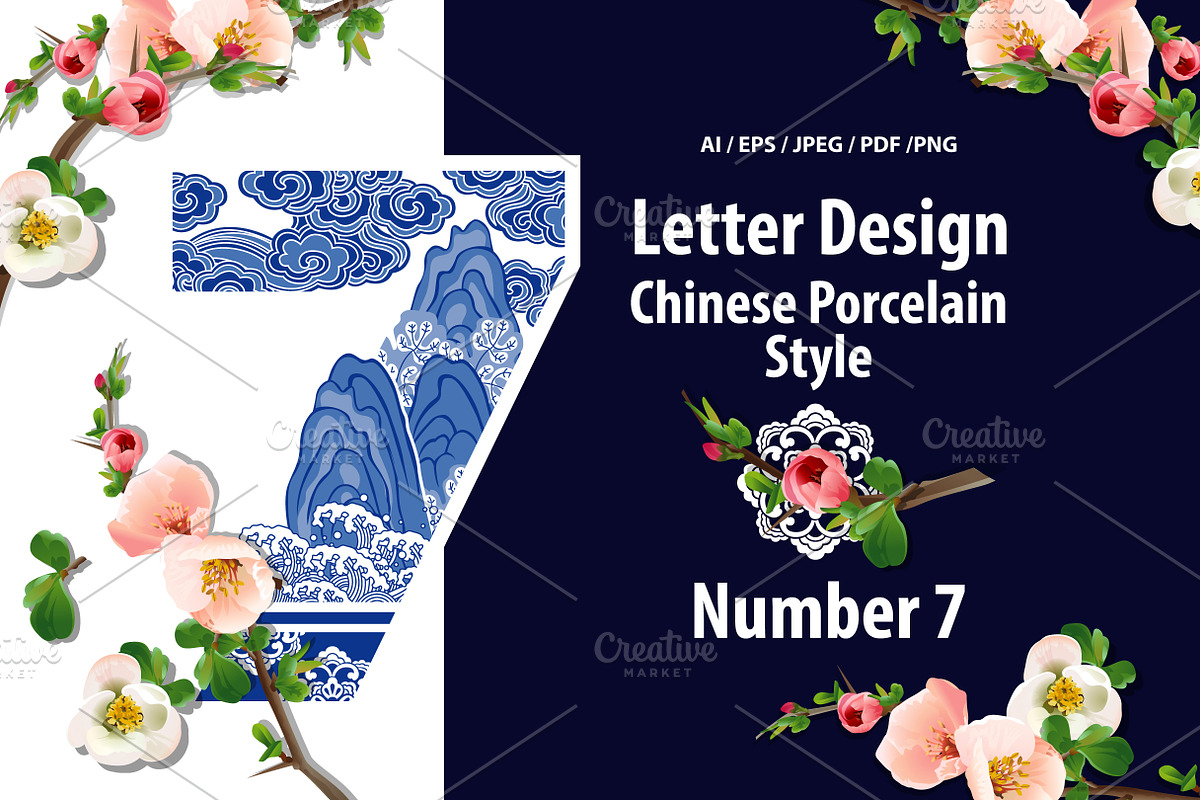 Number Seven Design in Chinese Style, an Object Illustration by PonDeArt