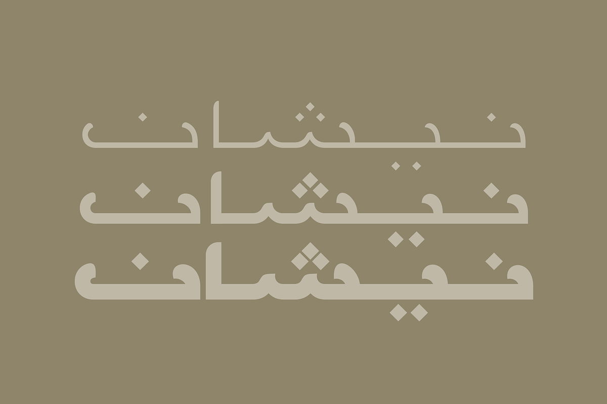 Nishan - Arabic Typeface, a Script Font by Mostafa El Abasiry