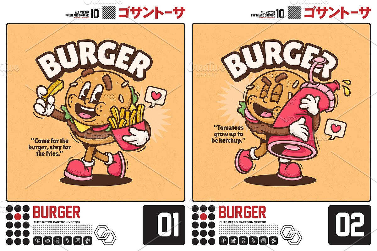 Burger Cute Retro Cartoon, a Food Illustration by Gohsantosa
