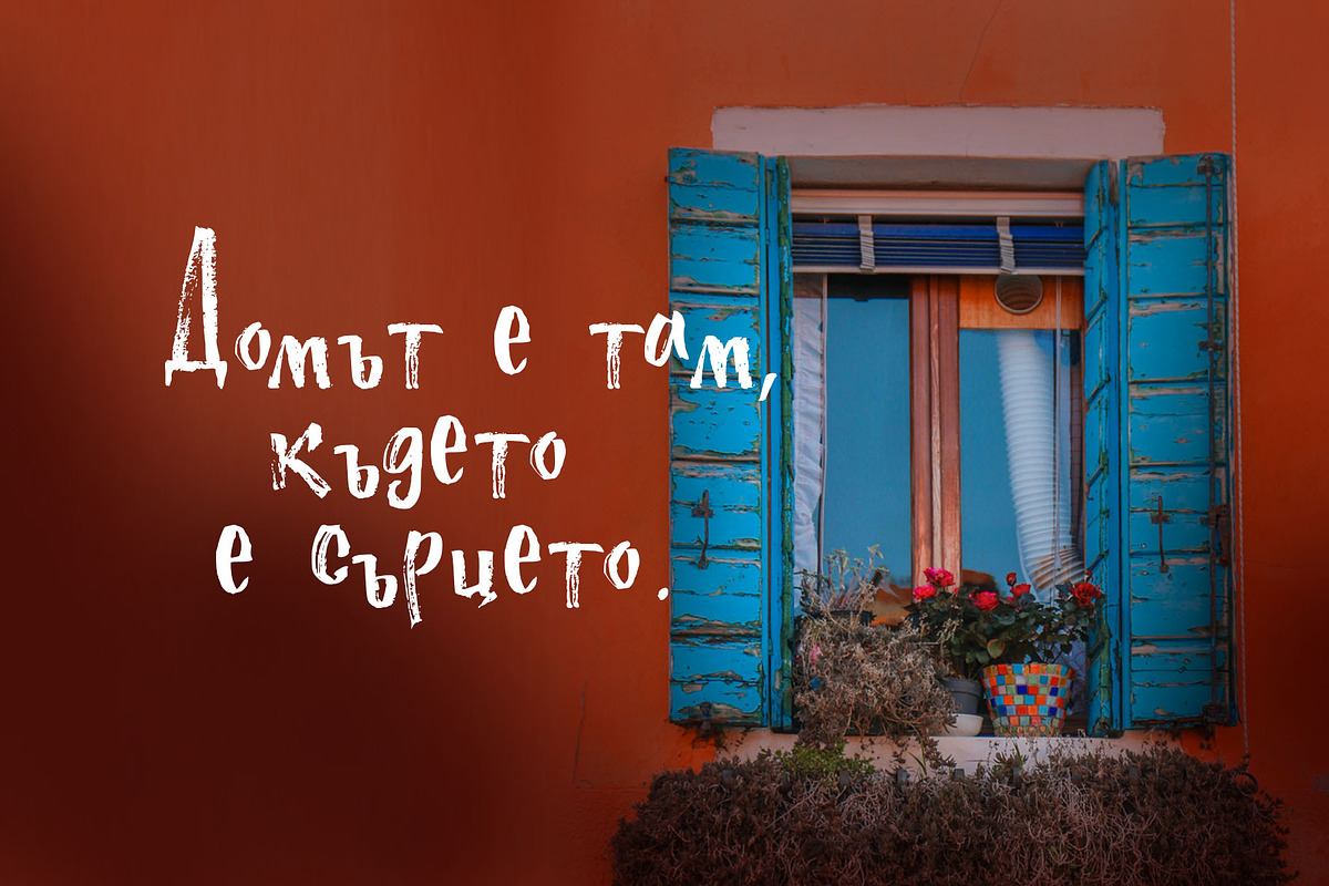 Marisol Scribla Cyrillic Texture Font