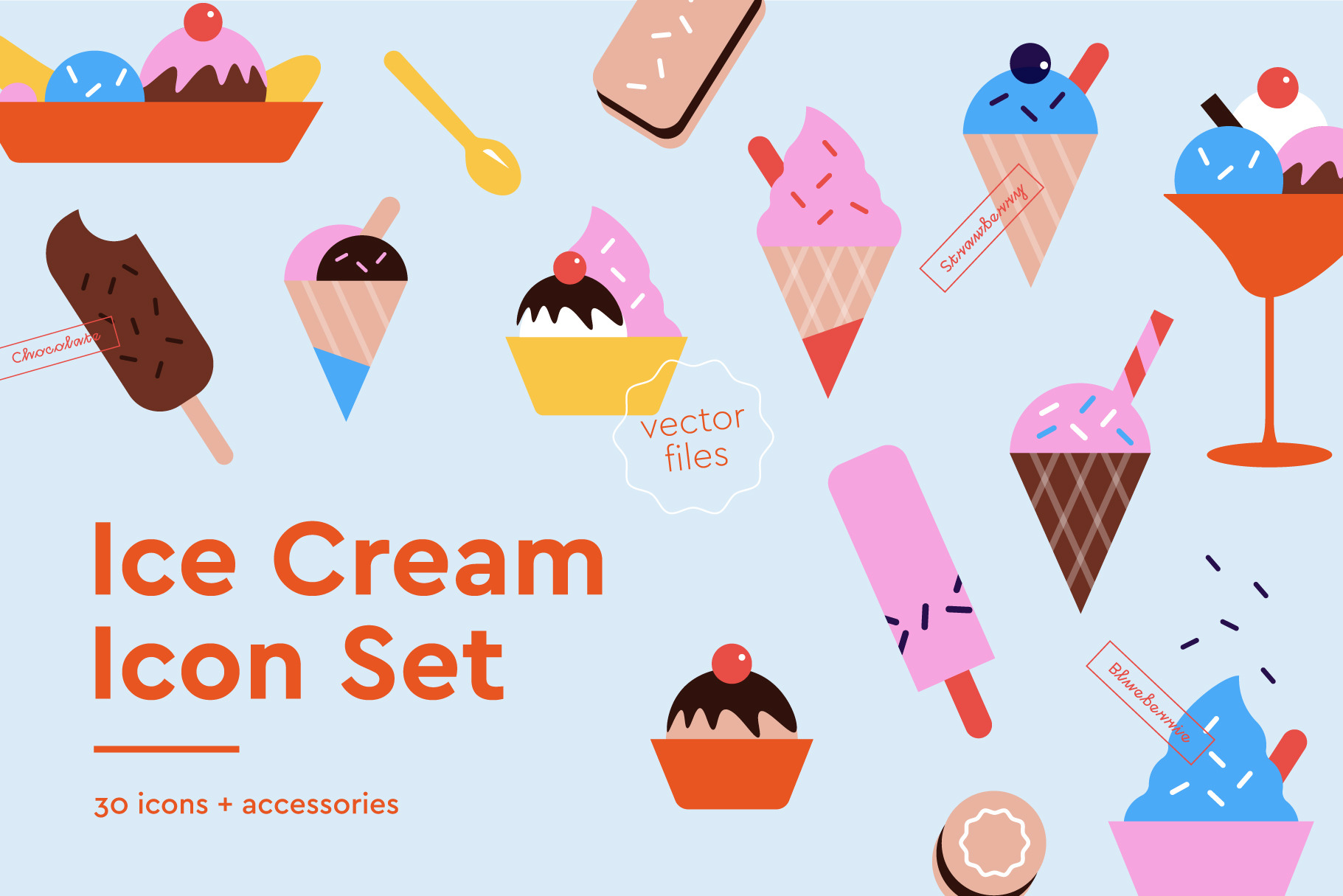 Ice-Cream Icon Set, an Icon by Marinastu