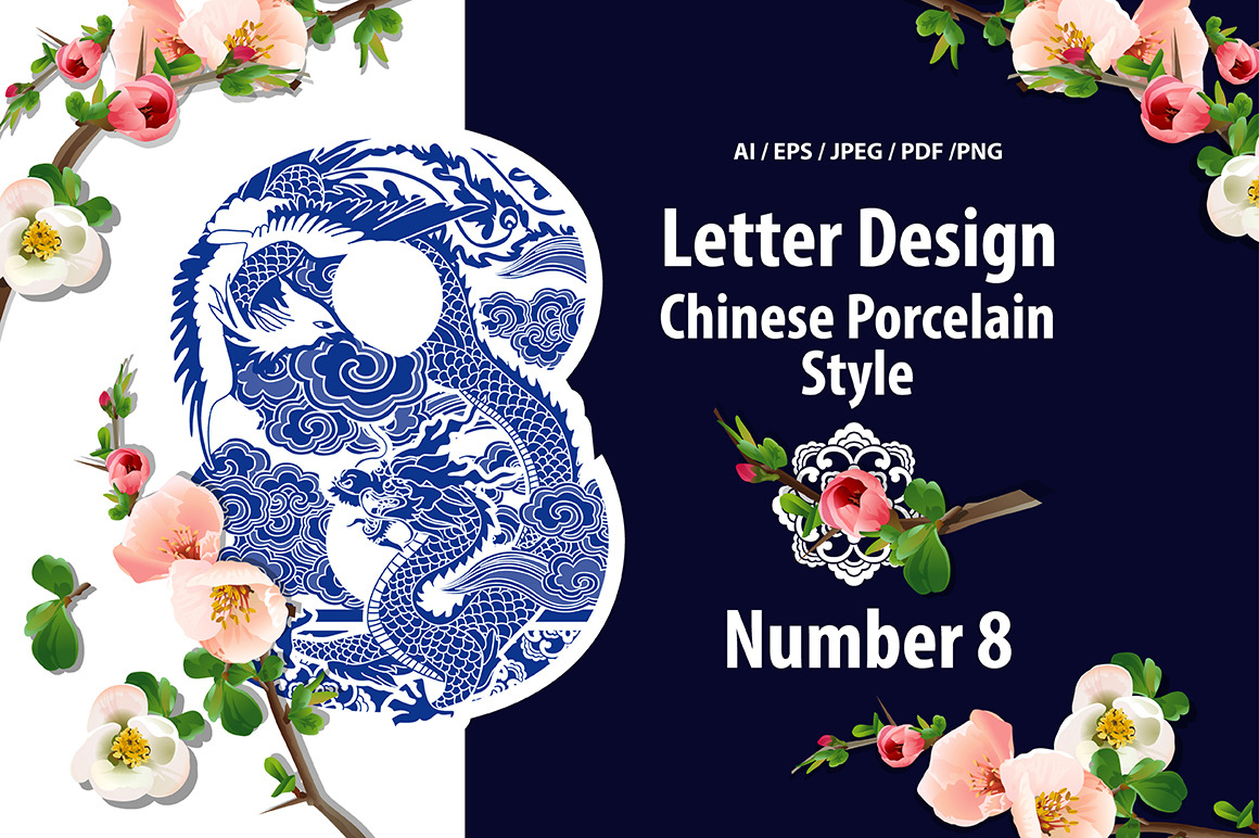 Number Eight Design in Chinese Style, an Object Illustration by PonDeArt