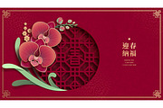 Orchid new year greeting banner, a Texture Illustration by TotallypicRF