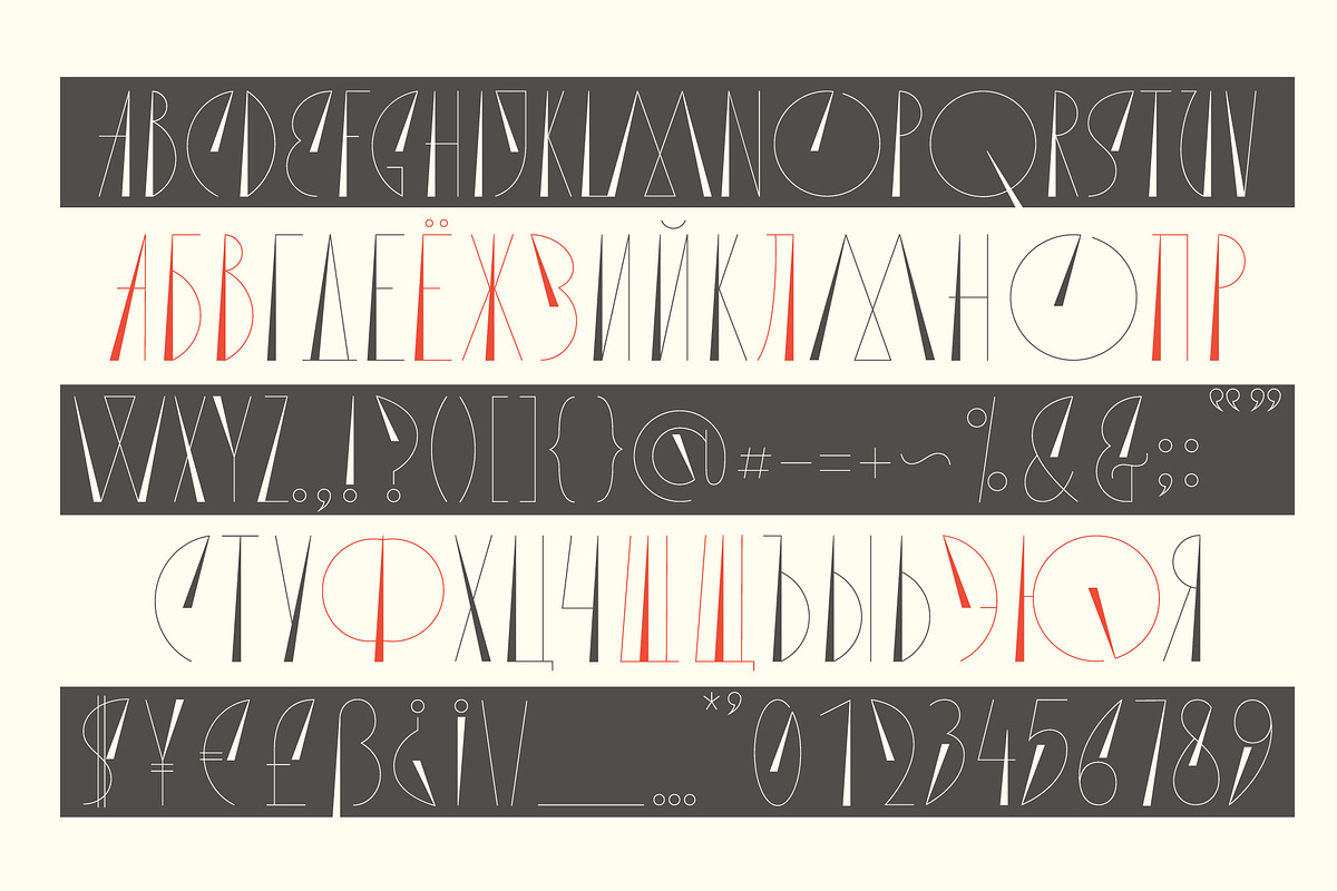 Soviet retro typeface, a Font by Anna Zakharchenko