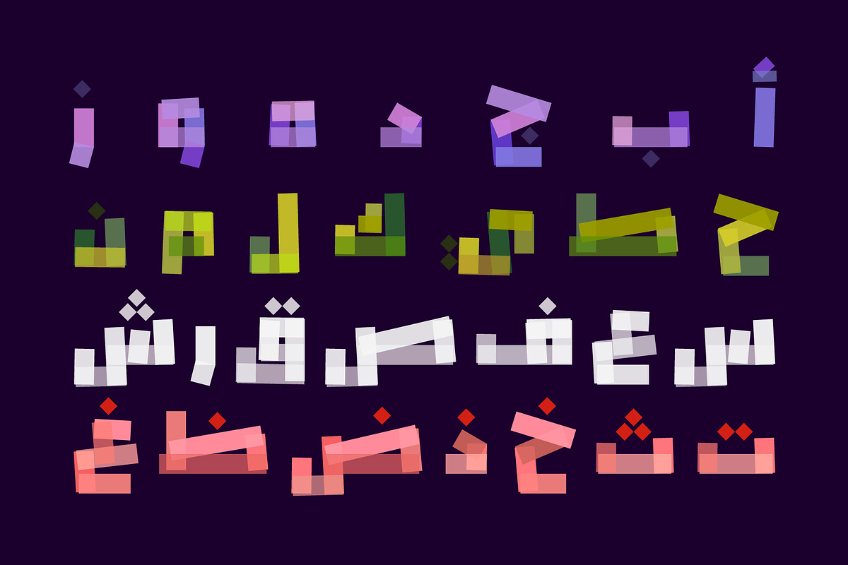 Shaffaf Arabic Color Font خط عربي ملون