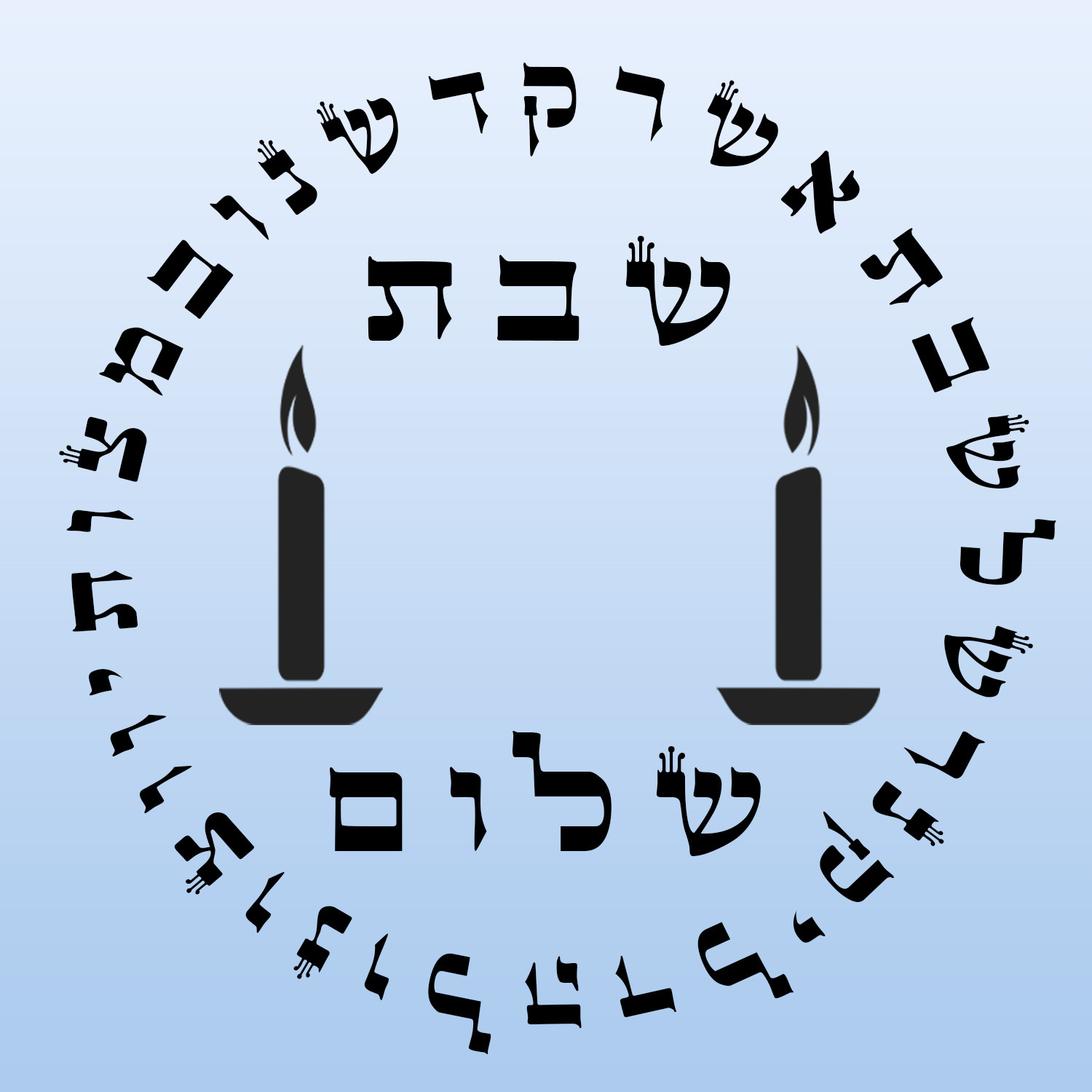 Hebrew Shabat Shabbat Shalom Jewish | Illustrations ~ Creative Market