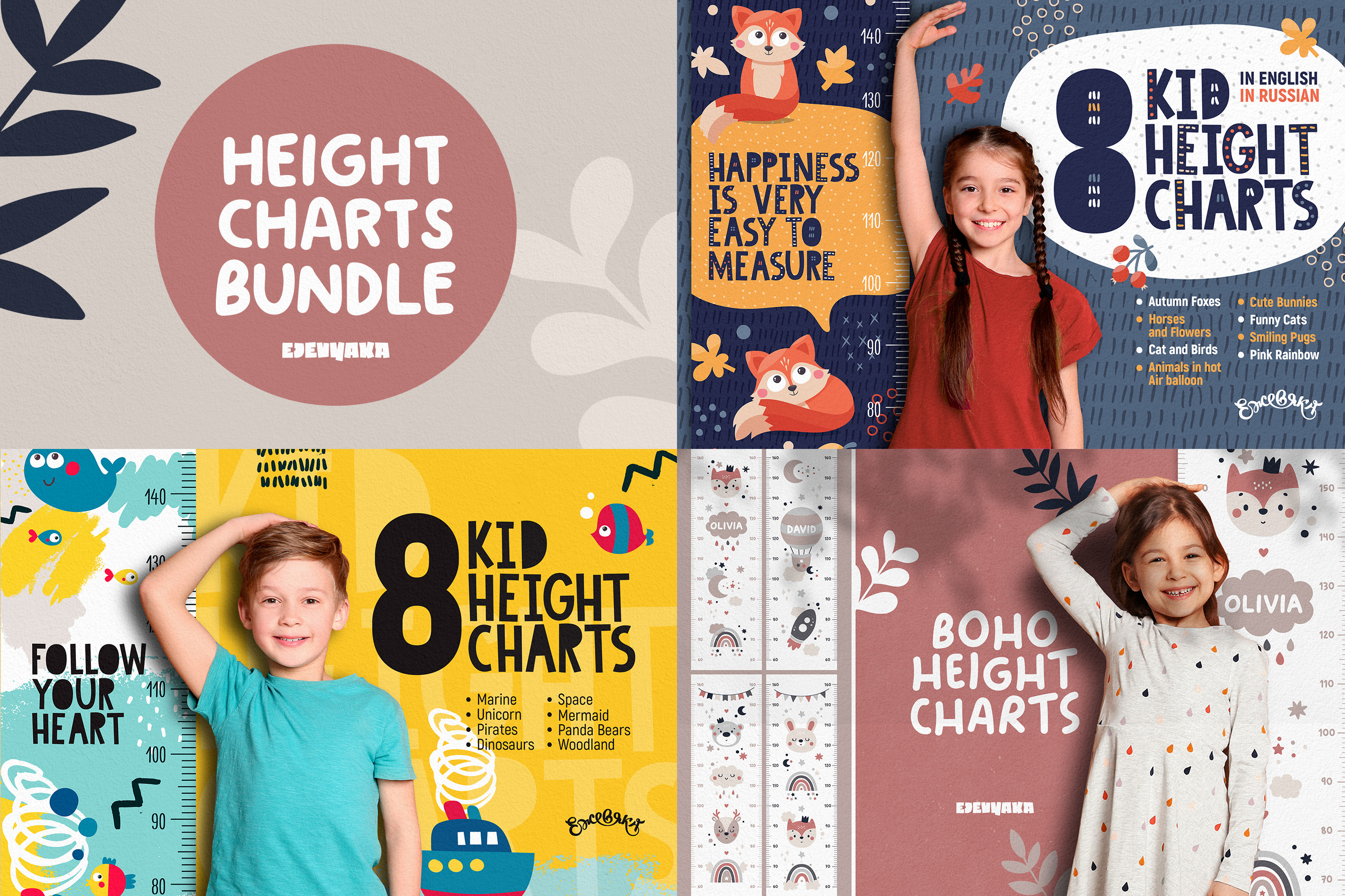 Kids Height Charts Bundle, an Animal Illustration by Ejevyaka