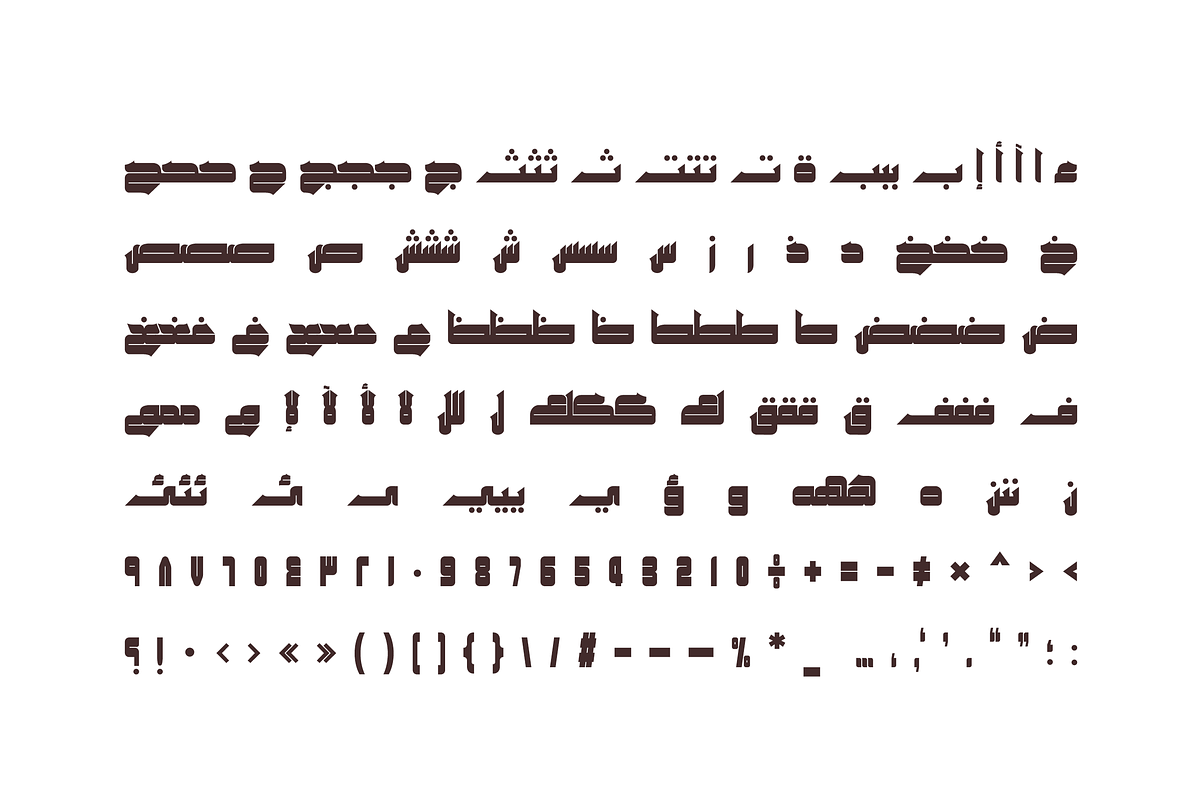 Khetab - Arabic Font, a Font by Mostafa El Abasiry