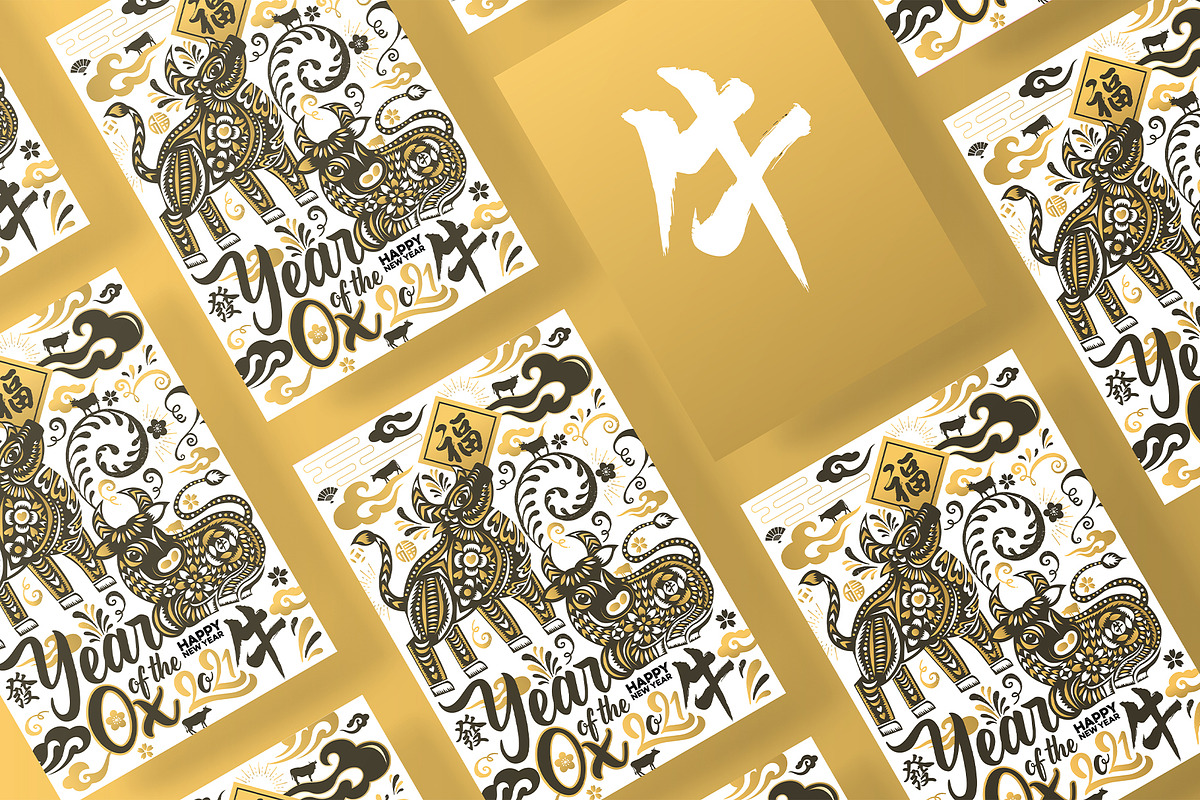 CHINESE NEW YEAR 2021 YEAR OF THE OX