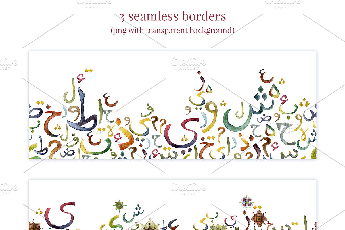 Watercolor Arabic design elements, an Object Illustration by kateja