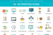 3D printing modeling flat icons set, an Outline Icon by Lemberg Vector