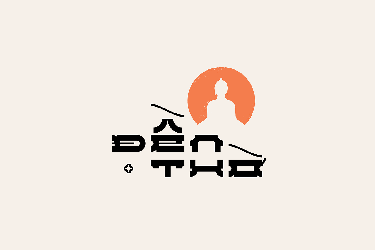 Den Typeface, a Font by Dat Do