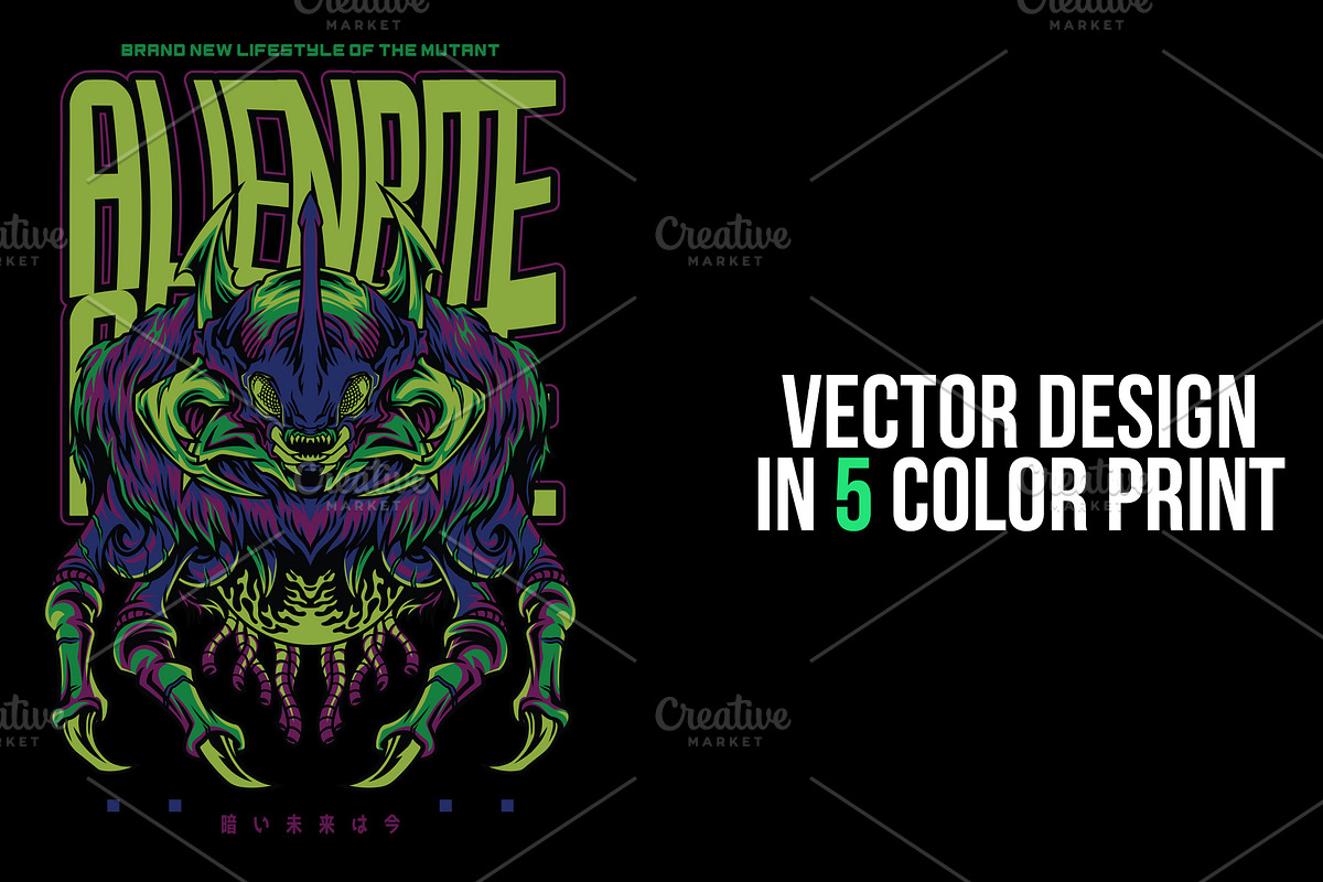 Alien Bite Mutant Illustration, an Animal Illustration by badsyxn