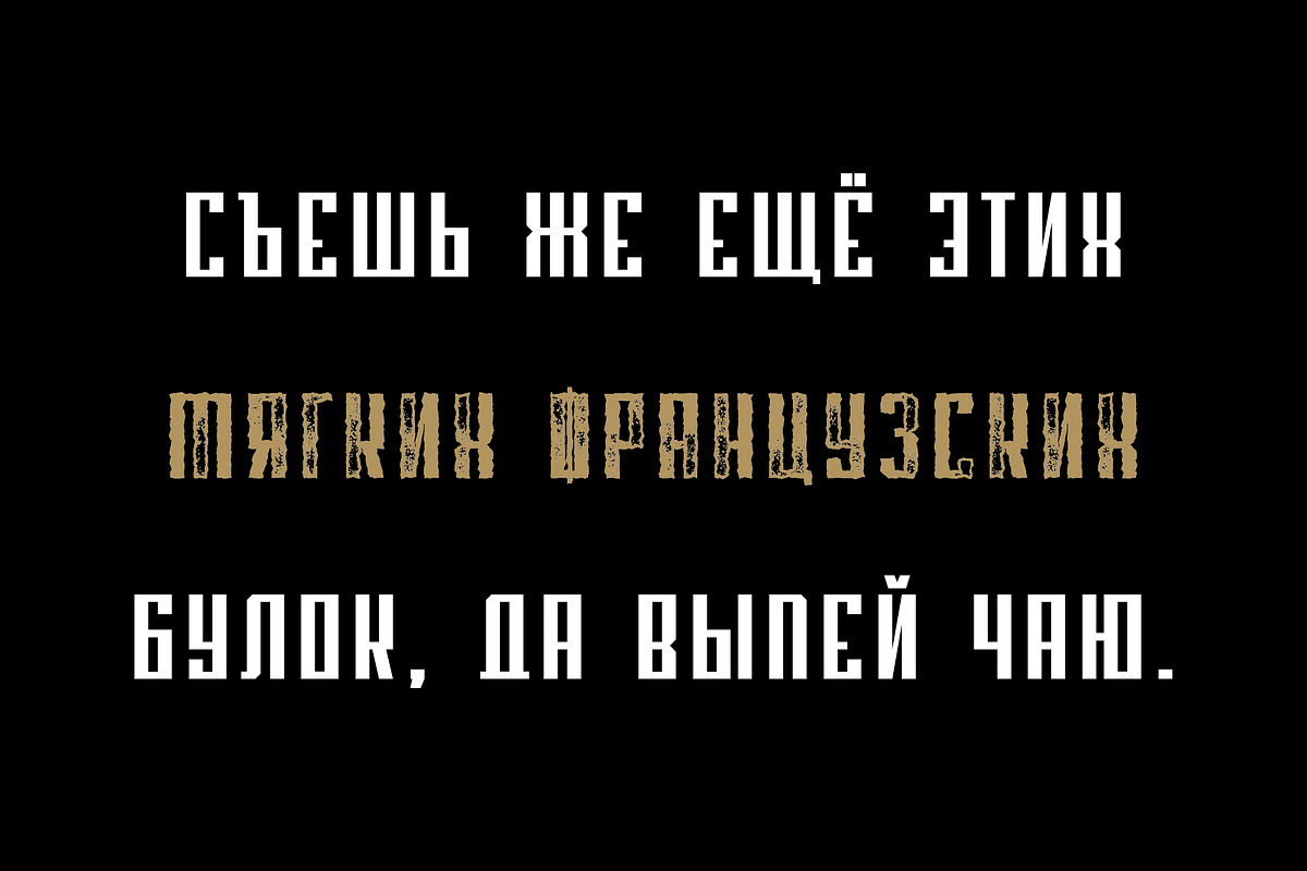 Blank Font Family - 36 Fonts