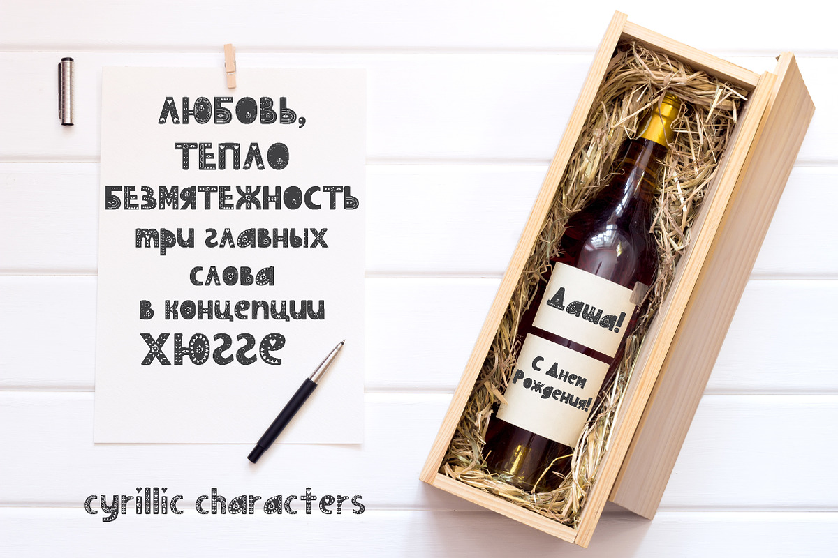 Hygge Scandinavian font, a Font by Alisovna