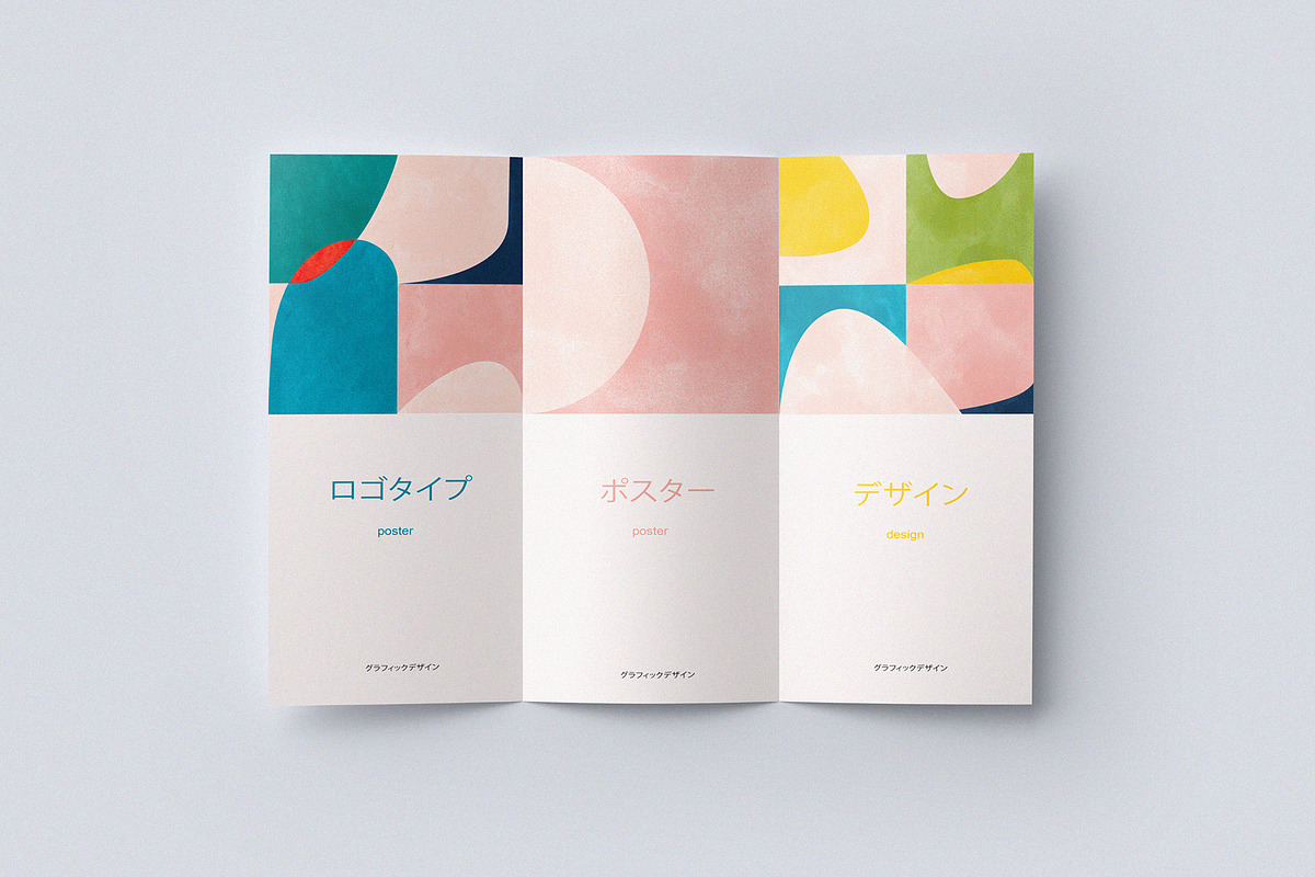 MOSA Abstract Posters, a Texture Graphic by NKate