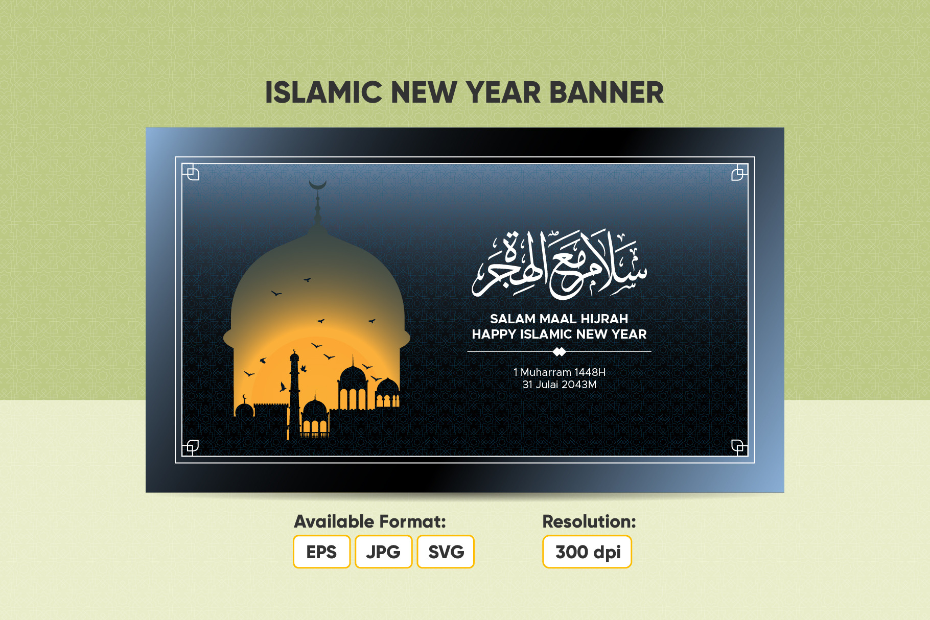 Islamic New Year banner, a Decorative Illustration by Oshin Design