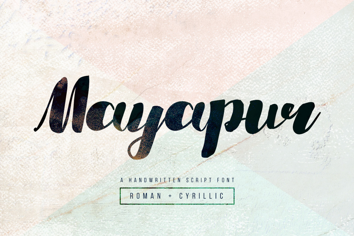 Mayapur script, a Script Font by pa3x