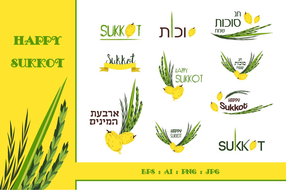 Sukkot - four species, an Illustration by jenny lipets