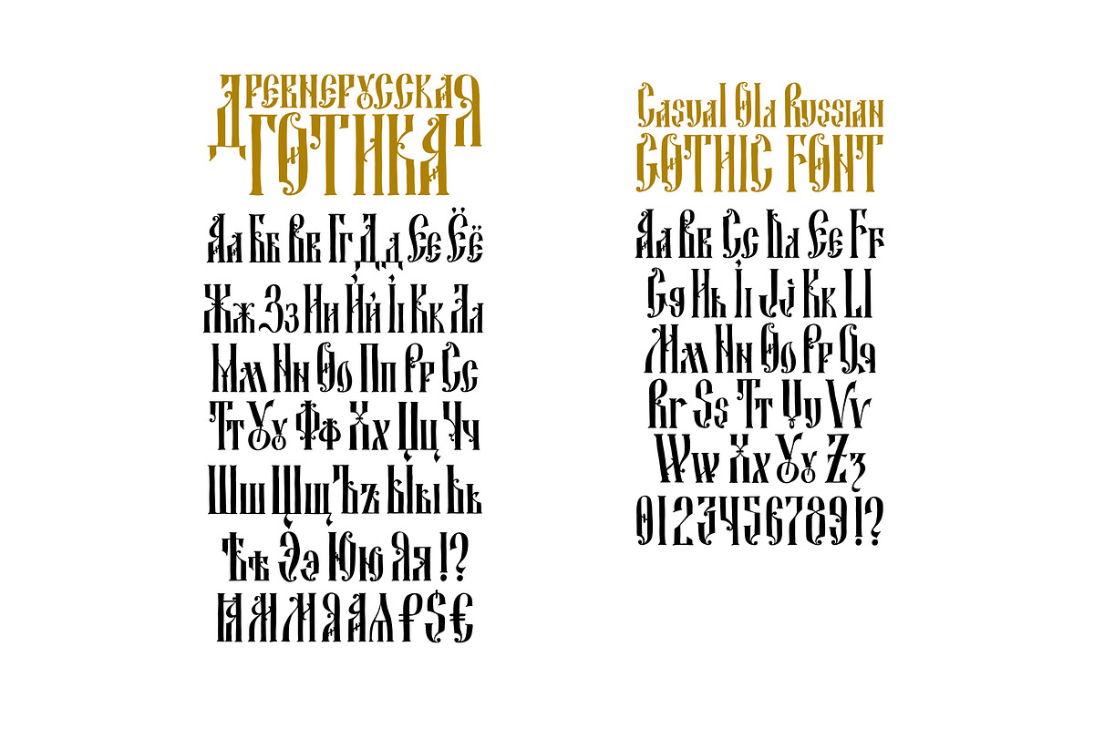 Old Russian Gothic letters, an Object Graphic by GeekClick