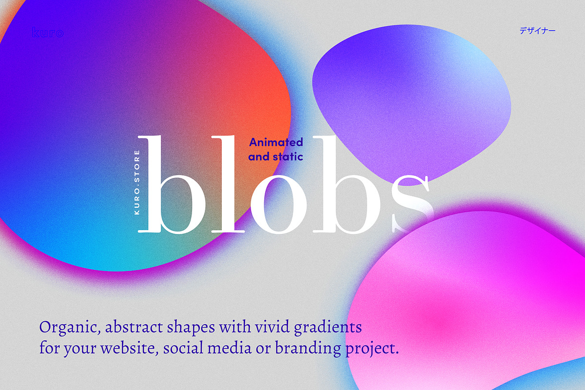 Animated Grainy Gradient Blobs, a Texture Graphic by kuro