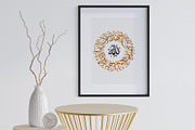 Islamic Art Calligraphy Shahada, a Decorative Illustration by Artemieva ...